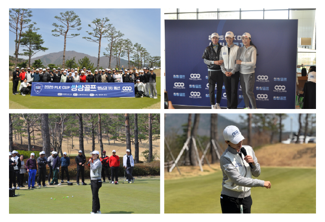 PLK 뉴스레터 - PLK 뉴스레터 5호